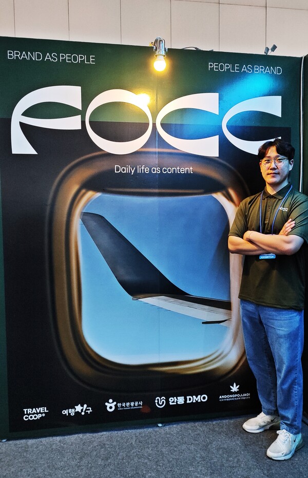 [CEO풍향계] FOCC(에프오씨씨) 김덕영 대표 인터뷰, "미래여행, 커뮤니티와 콘텐츠에 달려 있다!"